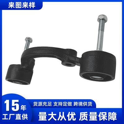 差速器支架52380-42070/42071/42010适用RAV4