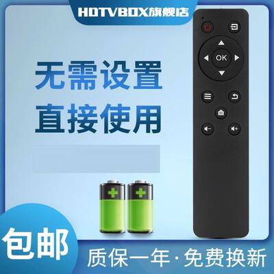 长虹电视遥控oboni欧宝丽LED32/4