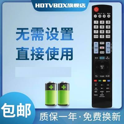 LG液晶电视遥控器32LN570032LM6