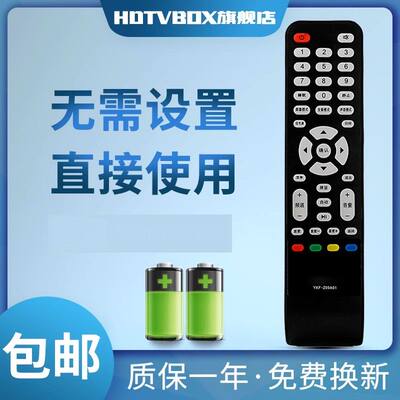 适用于熊猫电视机遥控器LE32D332