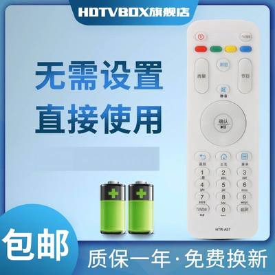 海尔液晶电视le43al88g31遥控器