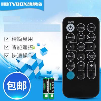 ricoh适用于遥控器理光投影仪