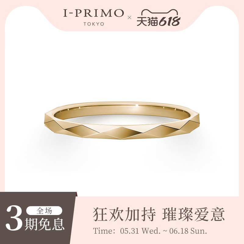 iprimo_淘宝天猫折扣_iprimo相关商品大全价格图片搜索赛选_综合排行榜-虎窝淘