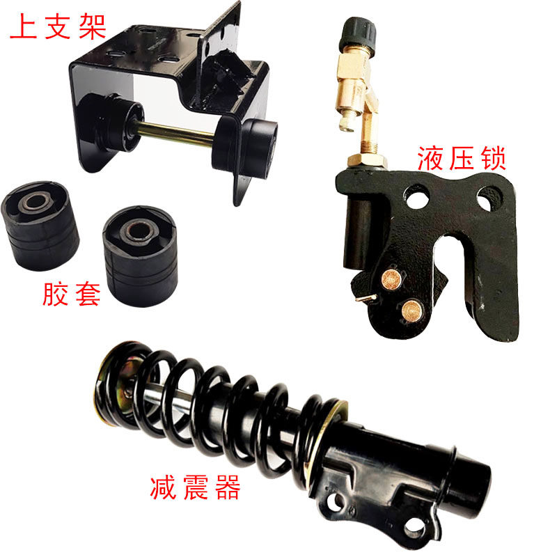 适用于东风天锦驾驶室后悬上支架减震器华神大运擎宇后胶套液压锁