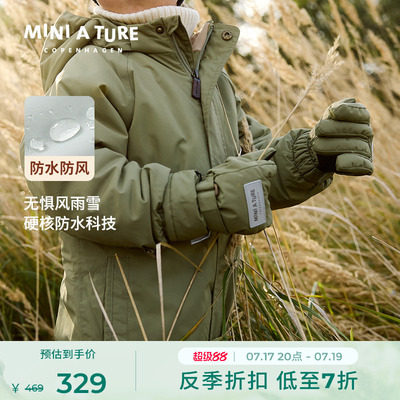 丹麦MINIATURE童装儿童手套