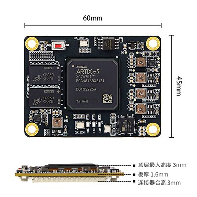 璞致FPGA核心板 Xilinx Artix-7 XC7A35T XC7A75T XC7A100T 200T