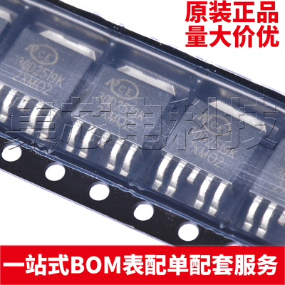 NCE30D2519KTO-252-4原装芯片