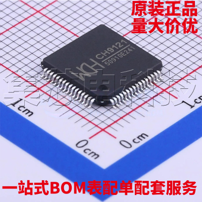 CH9121LQFP-64原装芯片