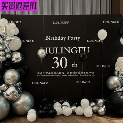 女神30岁生日宴场景室内外派对场景氛围装扮定制拍照墙KT板气球