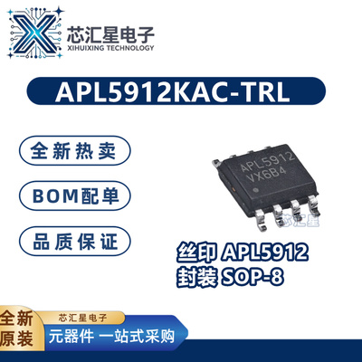 APL5912KAC 丝印APL5912 封装SOP-8 稳压器IC集成芯片