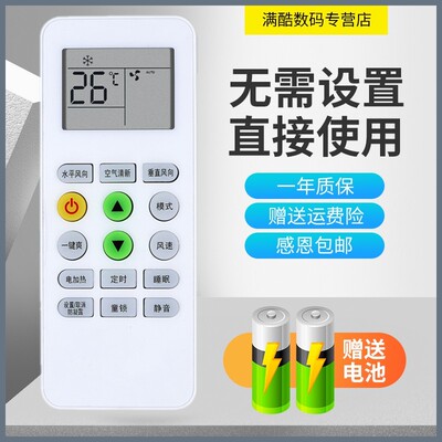 KFRd-35GW/SLBP-A2空调遥控器