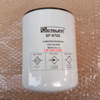 徐工压路机SF6720液压油滤芯英格索兰压路机液压油格滤杯双钢轮