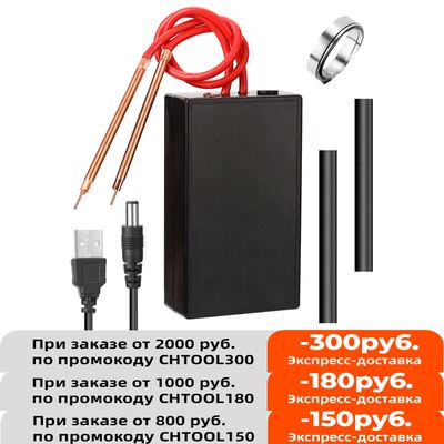 Spot Welder Portable 6 Gears Adjustable Mini Spot Welding Ma