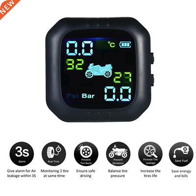 Motorcycle Tire Pressure with 2 External Sensors Monitoring