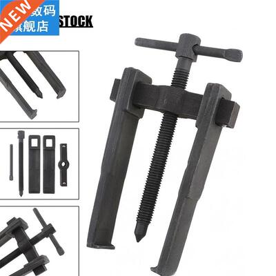 110mm Two Claw Puller Separate Lifting Device Pull Bearing A