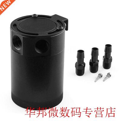 Hgh Performance Black Alumnum Alloy Unversal RACNG BAFFL