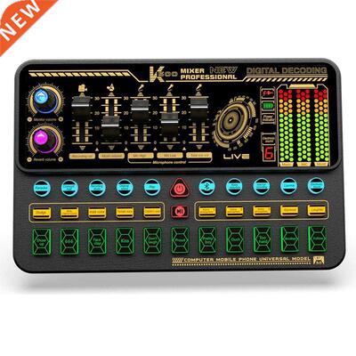 SK500 Mobile Phone Computer Sound Card Karaoke Portable Live