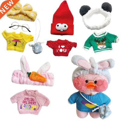 30cm LaLafanfan Cafe Duck Plush Toys LaLafanfan Clothes Cart