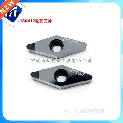 VCMT 160404 Diond cnc caride inserts machine turning tool