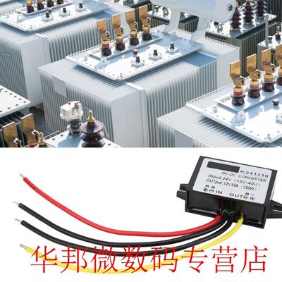 DC-DC Step Down Converter 24V to 12V 10A 120W Step Down Powe