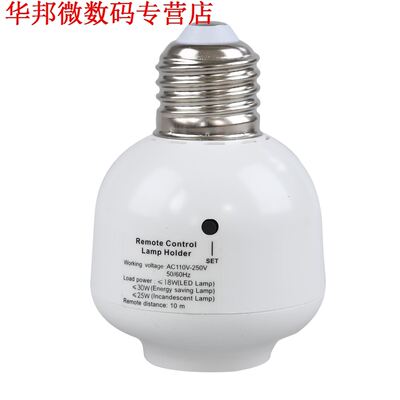 E27 naar E27 Gloeilamp Socket AC 110-250 V
