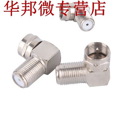 2 pièces mâle à femelle 90 degrés