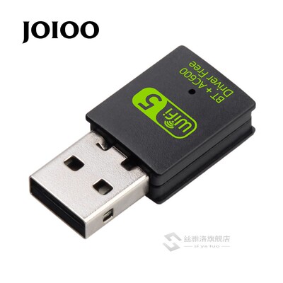 hot sale item RTL8821C Network Card 600Mbps wifi+BT 2in1 Wir
