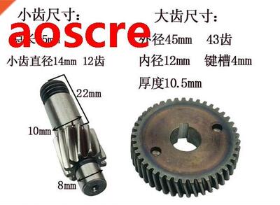 Replacement Part Helical Gear Pinion Wheel Set for Makita 94