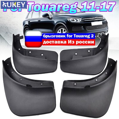 Set Mud Flaps For VW Touareg 2 Mk2 2011-2017 Mudflaps Splash