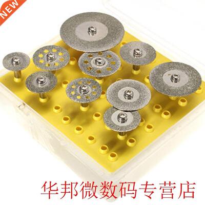 10pcs Crt Manual Repair Tools Home DIY Jade Durale Replac