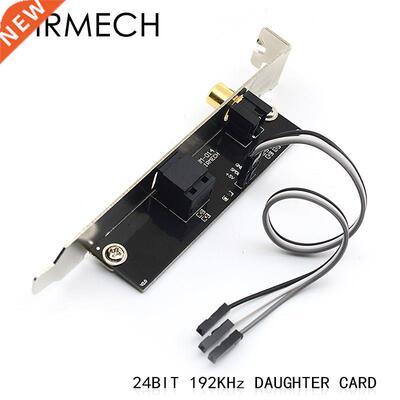 CIRMECH 24BIT192KHz SPDIF daughter Card optical fiber coaxia