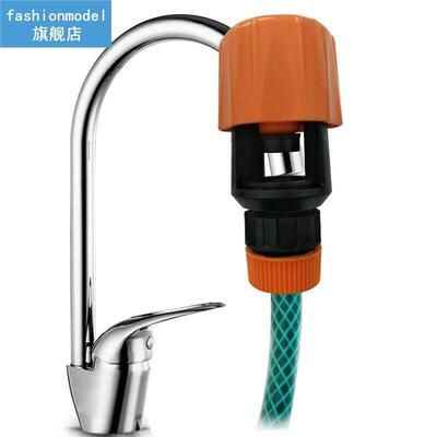1PC Quick Connector Universal Tap Adapter To Garden Hose Pip