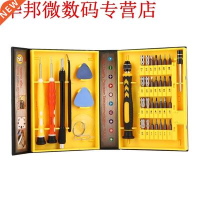 38 stks Precisie Anti Slip Handvat Sterke Tips Multip Purpos