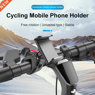 High-quality Bicycle Handlebar Cell Phone Navigation Support