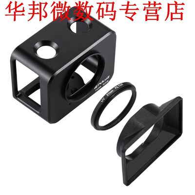 RX0 case Kooi + 37mm UV Filter + Zonnescherm met Schroef RX0