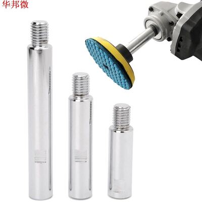M14 Rotary Polisher Extension Shaft For Car Care Polishing D