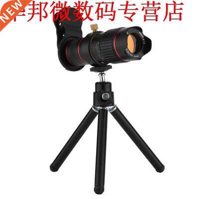 15X Adjust Telephoto Telescope HD Long Tube Telescope For Mo