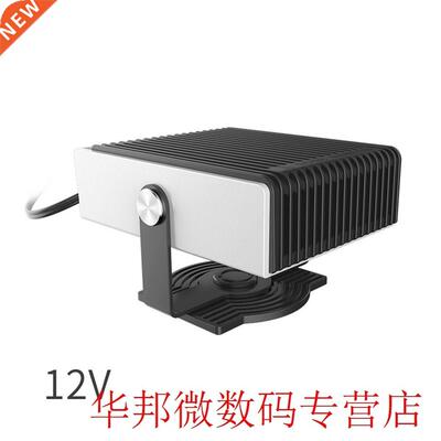 200W 12V Car Truck Auto Heater Fan Windscreen Window Demiste