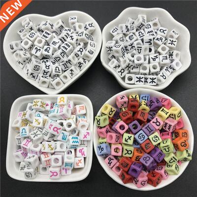7mm 50pcs 12 Constellations Mixed Acylic Spacer Beads Charms