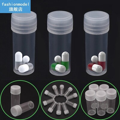20Pcs 5ml Small Barrel Vials Medicine Pill Bottle Sample Jar