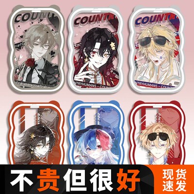 countryhumans同人周边国