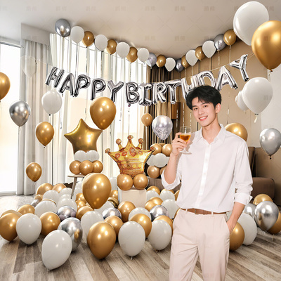 18岁生日快乐派对装饰气球氛围