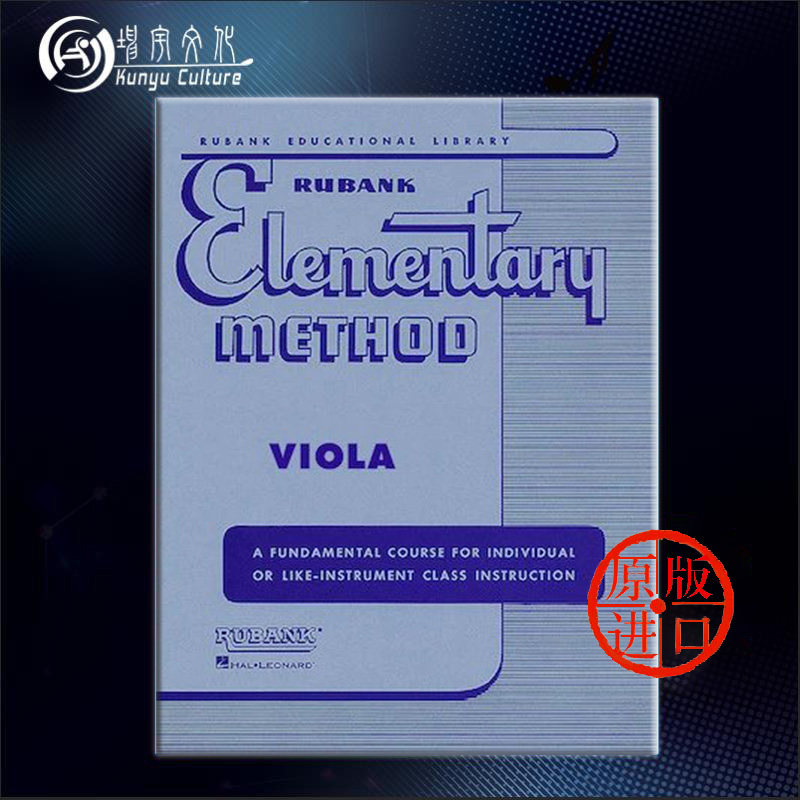鲁班克练习法初级中提琴教材售完缺货原版乐谱书 Rubank Elementary Method Viola HL04470140_虎窝淘