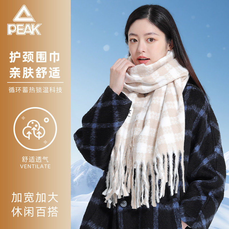 匹克围巾冬季女2024新款保暖加厚韩系百搭高级感披肩加厚防寒围脖