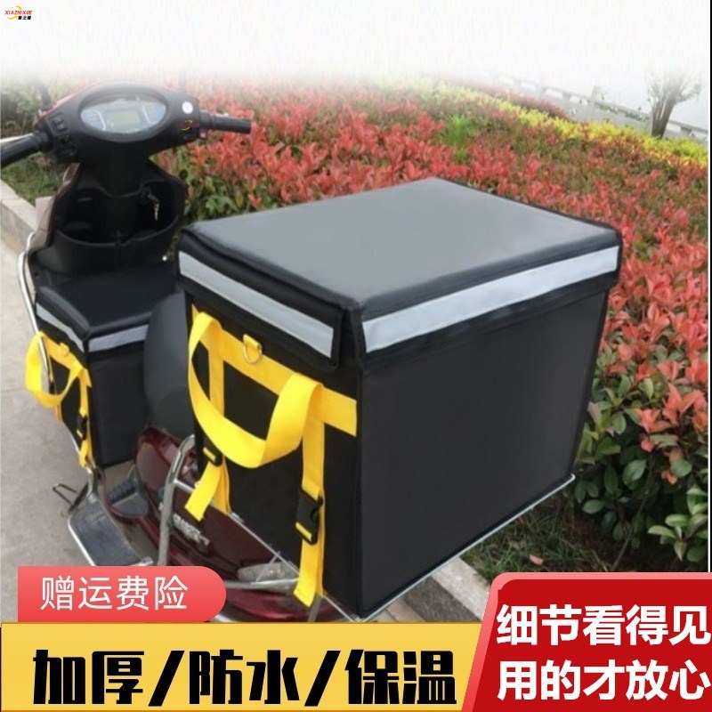 新款外卖箱摩托车后备箱子大号18升送餐箱48升电瓶车骑手小号25升_虎窝淘