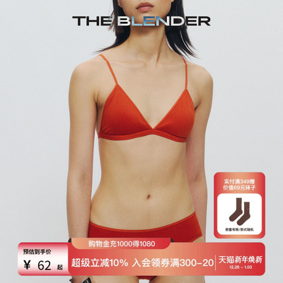 TheBlender纯色中腰三角内裤