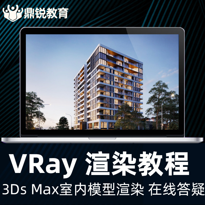 VRay5.0_淘宝天猫折扣_VRay5.0相关商品大全价格图片搜索赛选_综合排行榜-虎窝淘