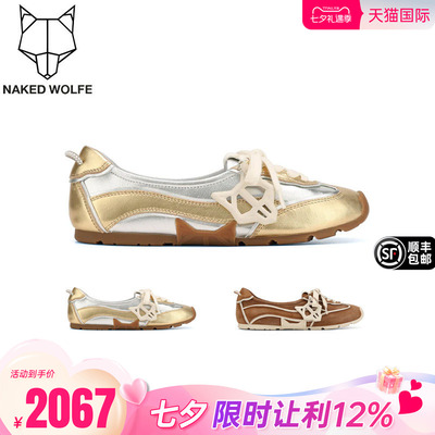 Naked Wolfe｜博主同款金属色芭蕾休闲鞋女平底单鞋Absolute真皮