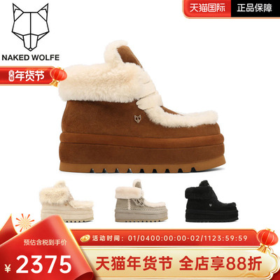 Naked Wolfe英国潮牌/BAMBI早秋厚底翻毛雪地靴女羊皮毛加绒加厚