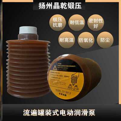 G07-GZ1-0罐装油TZ1-G07-0浙江流遍GDBS-J20/07D润滑泵DBD-J5/07G